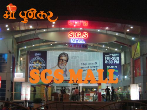 Shopping malls in Pune - list of best shopping malls in Pune - Mi Punekar