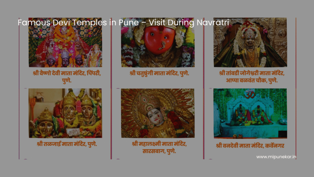 Famous Devi Temples in Pune – Visit During Navratri - Mi Punekar